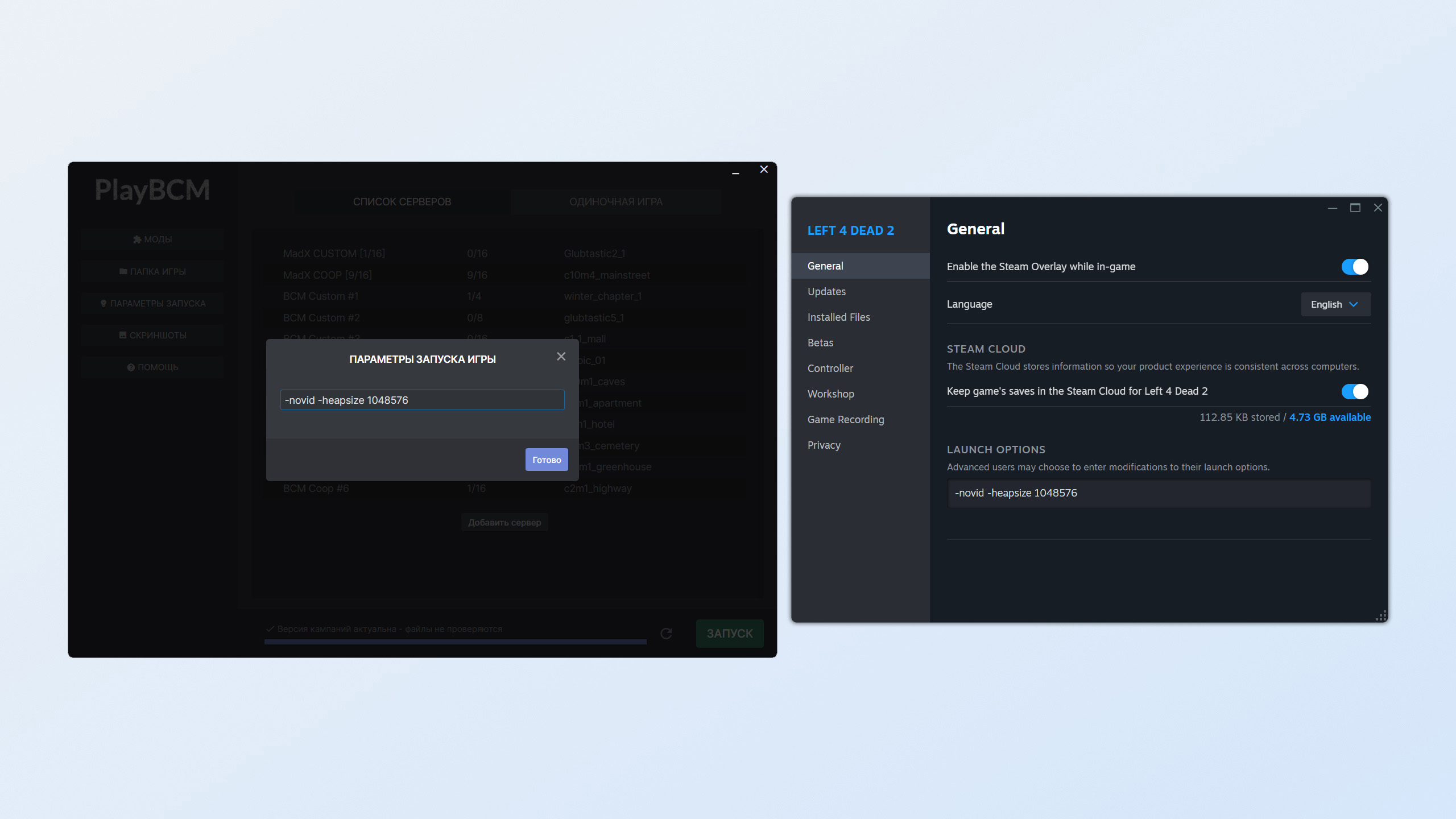 Пост — PlayBCM